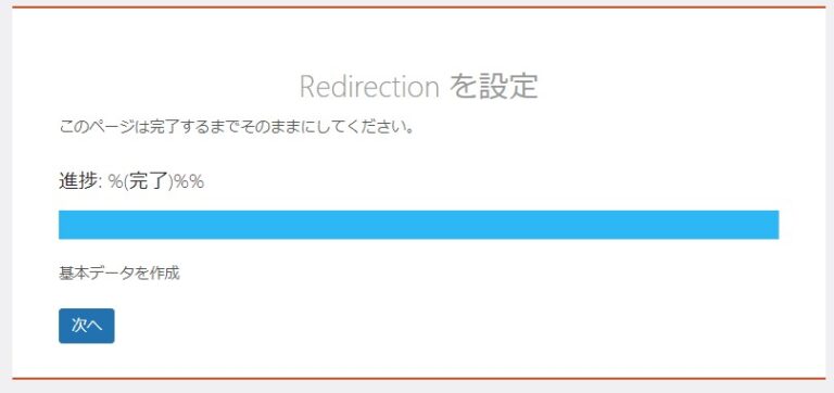 Lightningでブログを作ろう｜第1週 初期設定を完成させよう｜WordPress | Zio-Start.com
